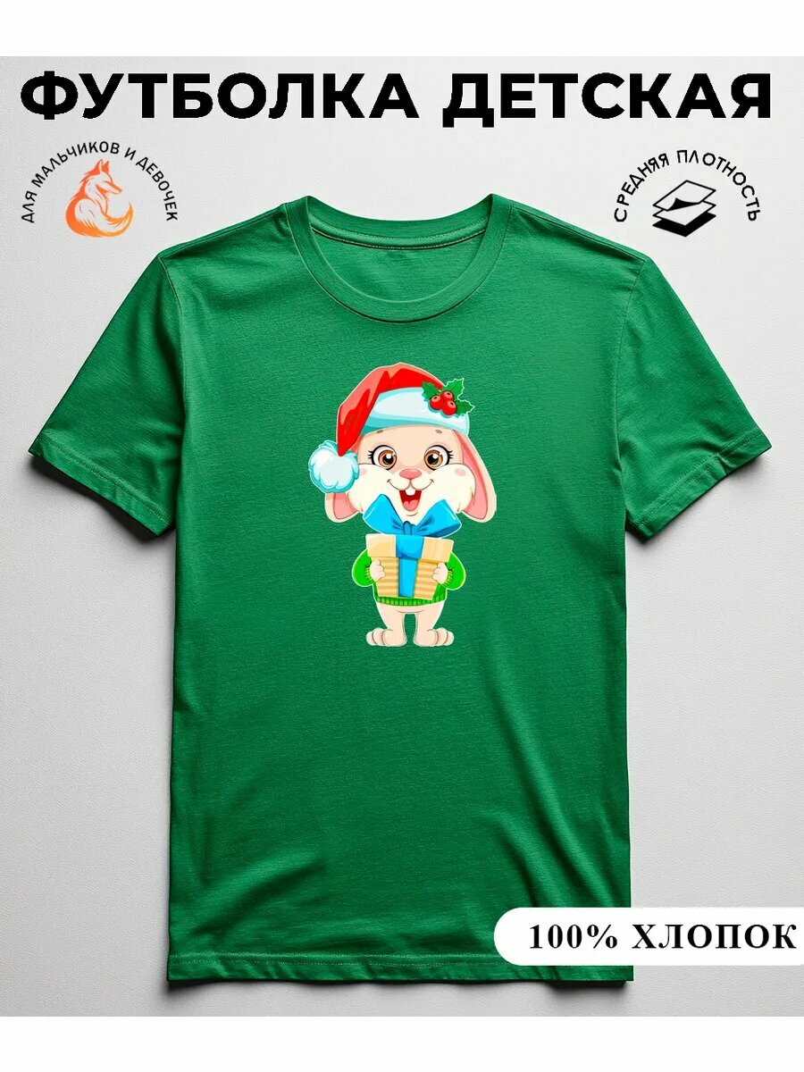 Футболка LISA PRINT базовая