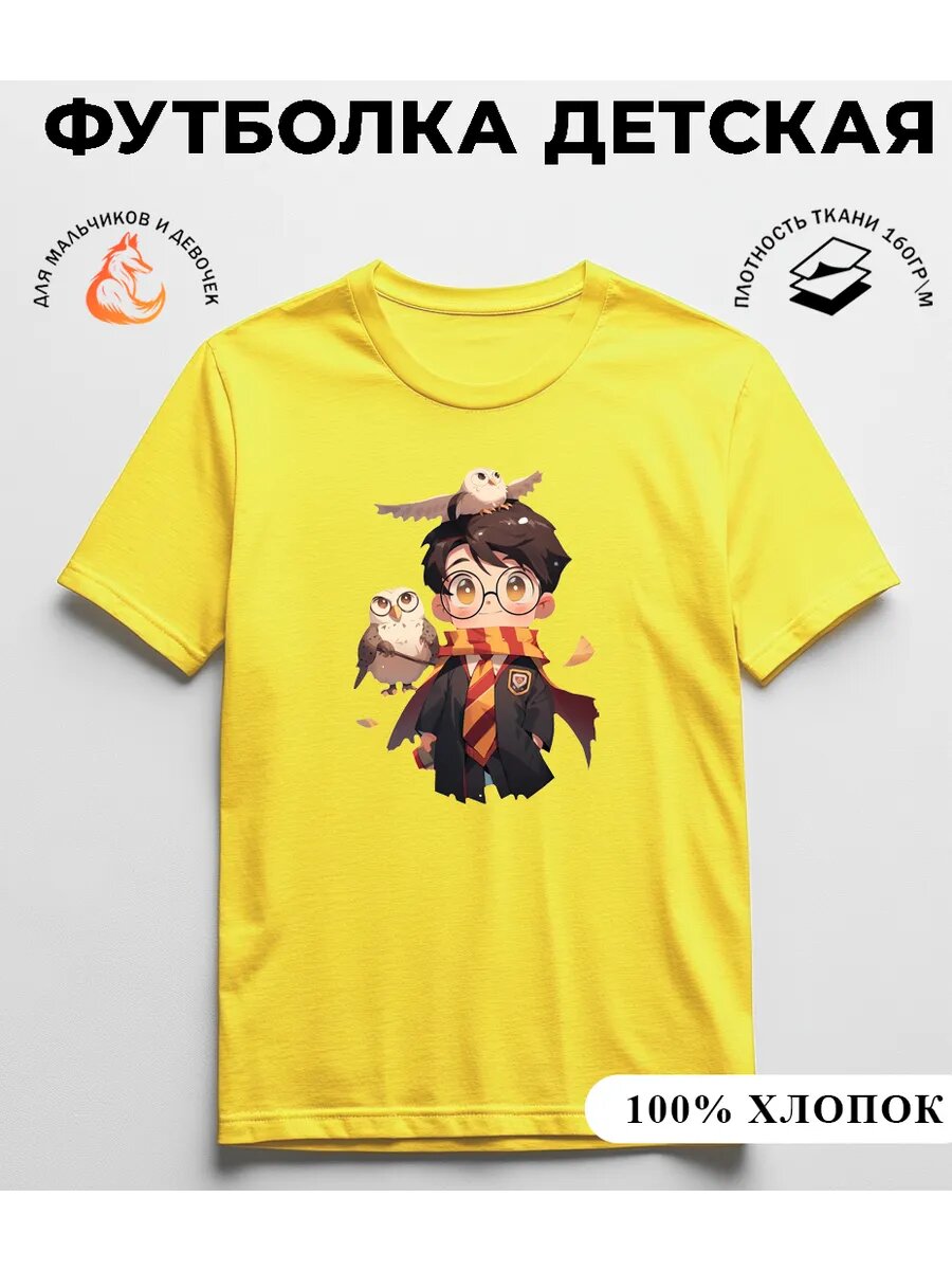 Футболка базовая