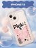 Чехол на Apple iPhone 13 / Айфон 13 с принтом "Pink", прозрачный