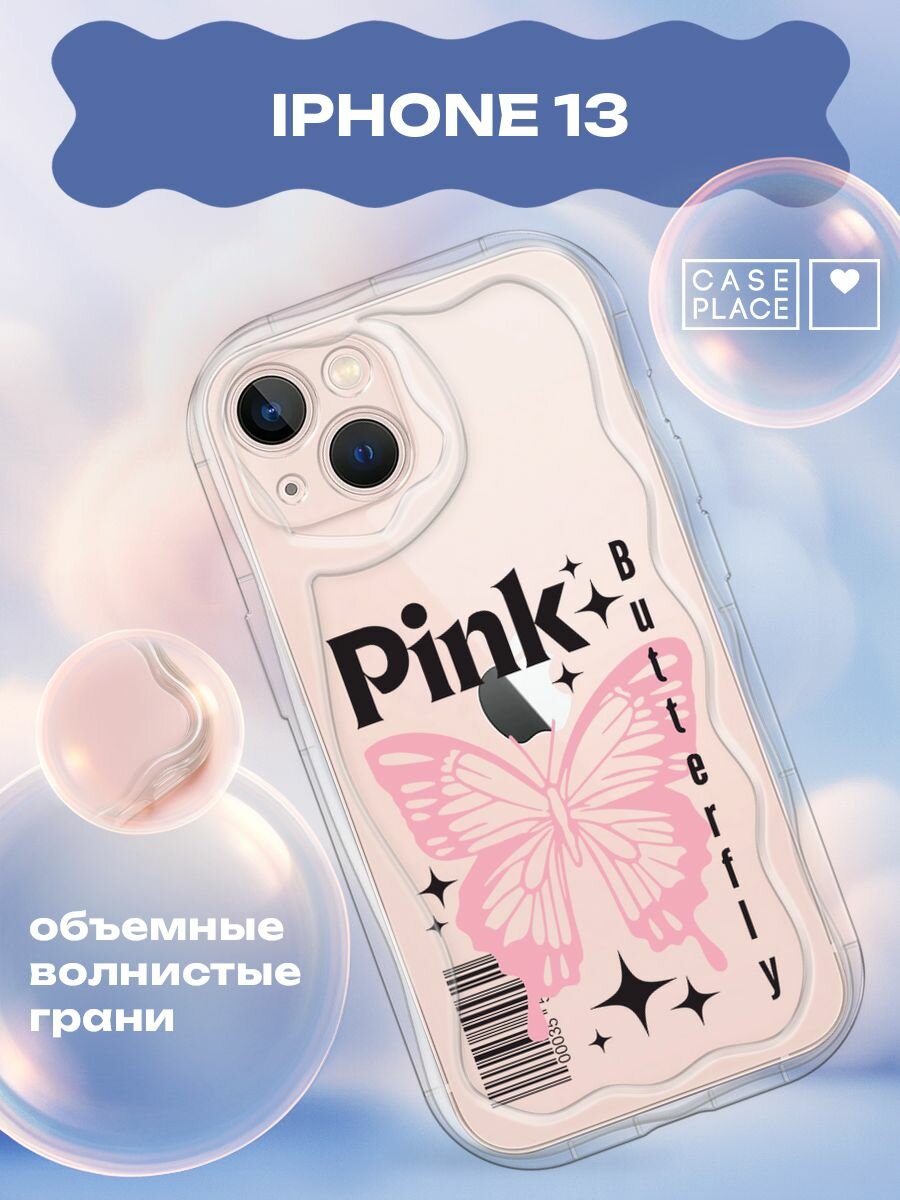 Чехол на Apple iPhone 13 / Айфон 13 с принтом "Pink", прозрачный