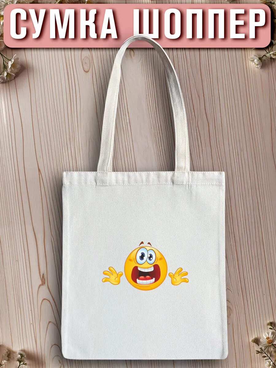 Сумка шоппер SHOP287