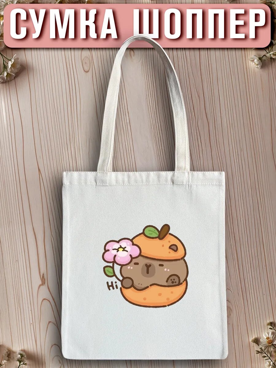 Сумка шоппер LISA PRINT SHH0504