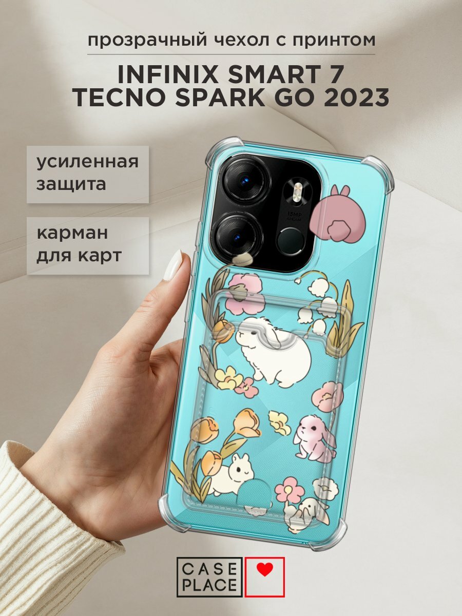 Чехол на Tecno Spark Go 2023/Pop 7 Pro/Infinix Smart 7 (Текно Спарк Го 2023) с картой и принтом "Кролики в цветах"