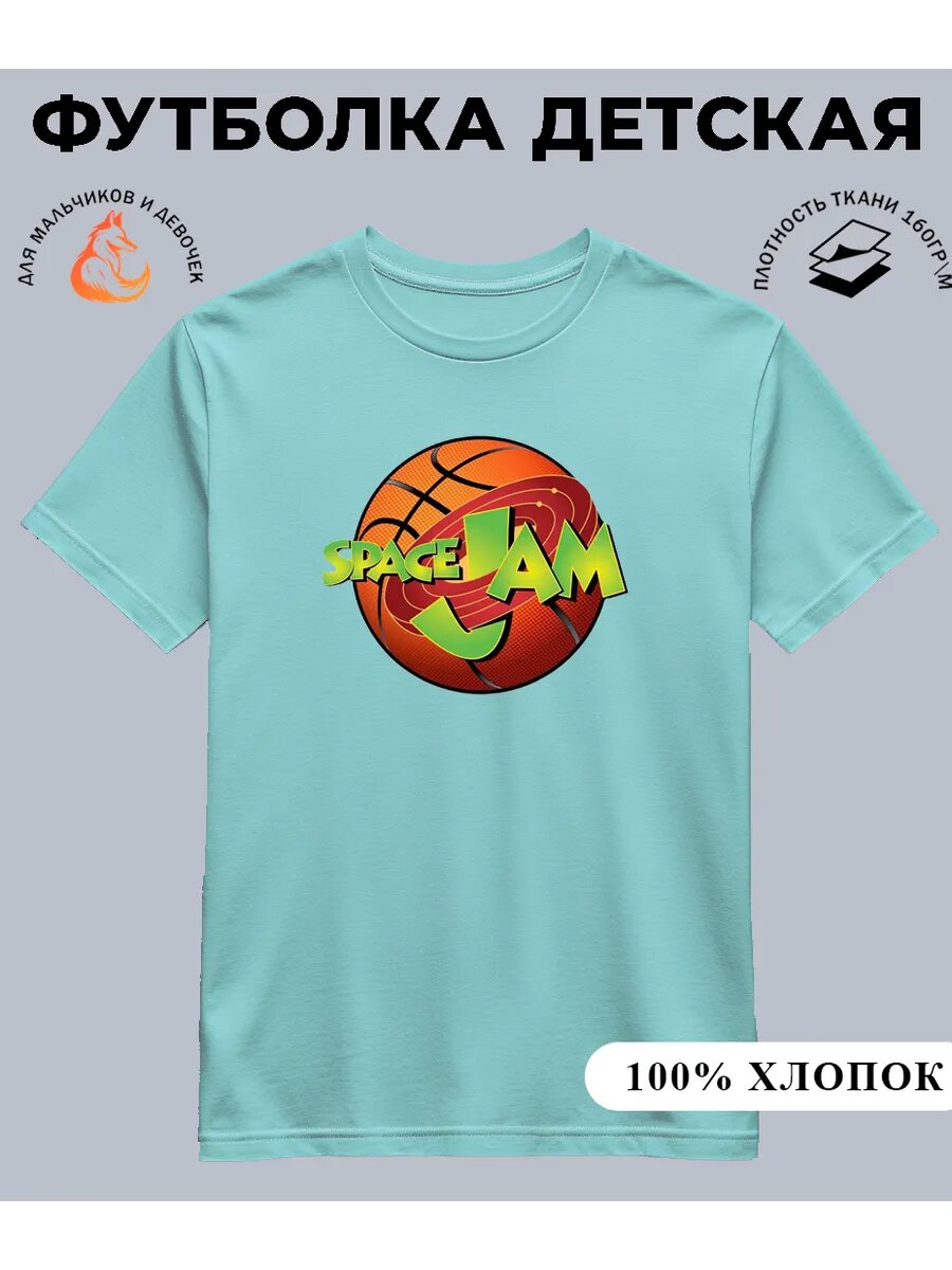 Футболка базовая