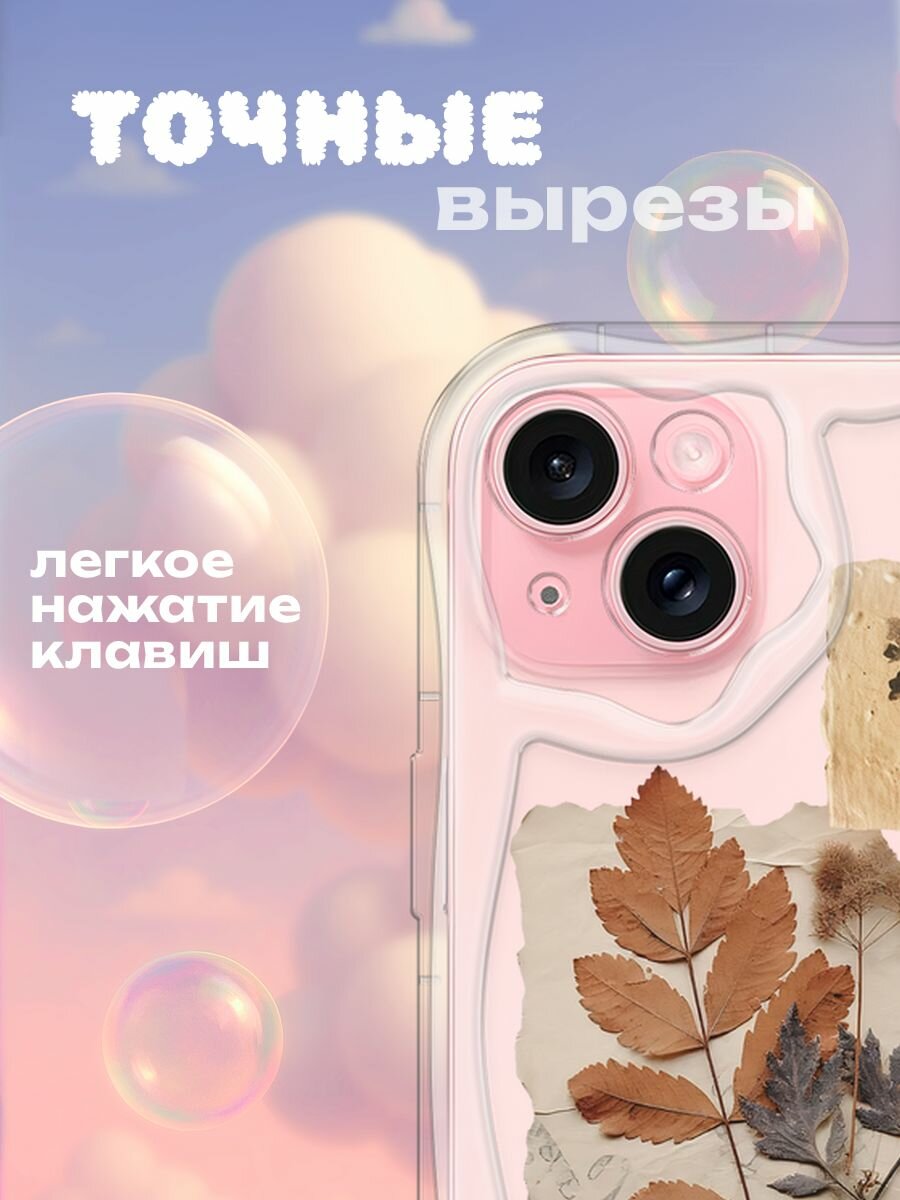 Чехол на Apple iPhone 15 / Айфон 15 с принтом "Сухоцветы", прозрачный — фото 1