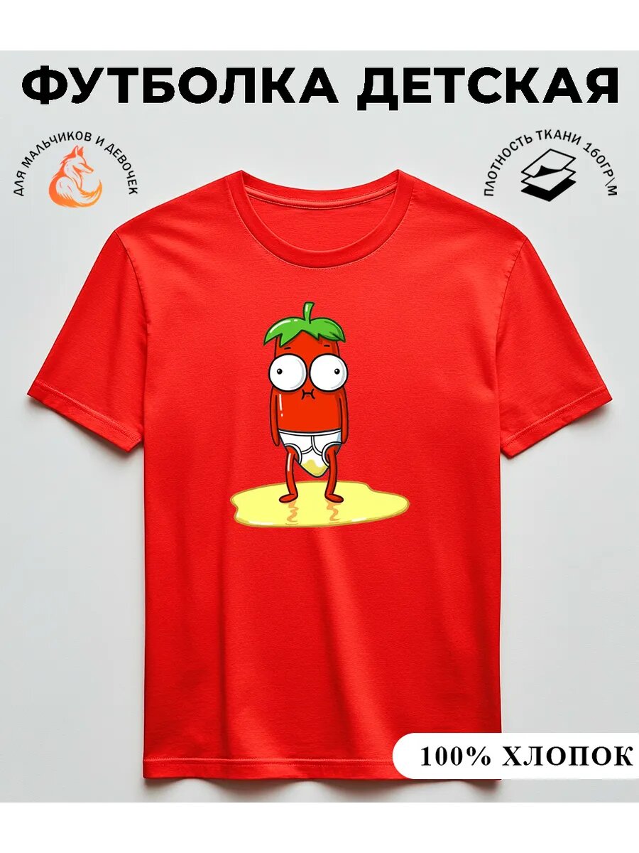 Футболка базовая