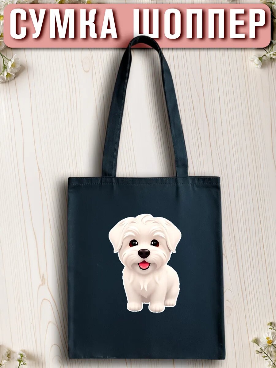 Сумка шоппер LISA PRINT SHOP518