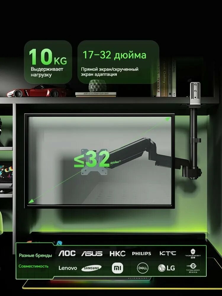Компьютерная стойка пневматическая роторная роботизированная рука