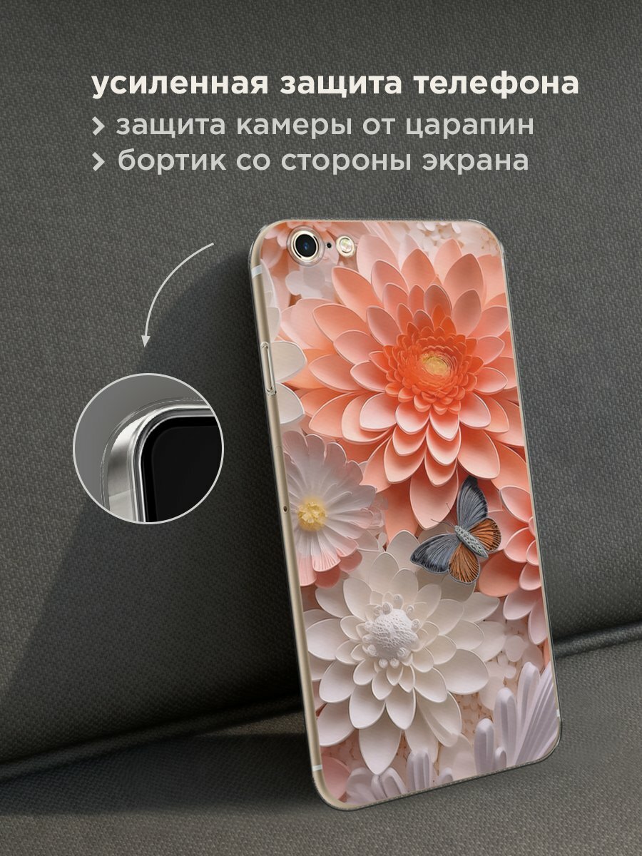 Чехол на Apple iPhone 6 Plus/6S Plus / Айфон 6 Плюс/Айфон 6С Плюс с принтом "Бумажные цветы" — фото 1