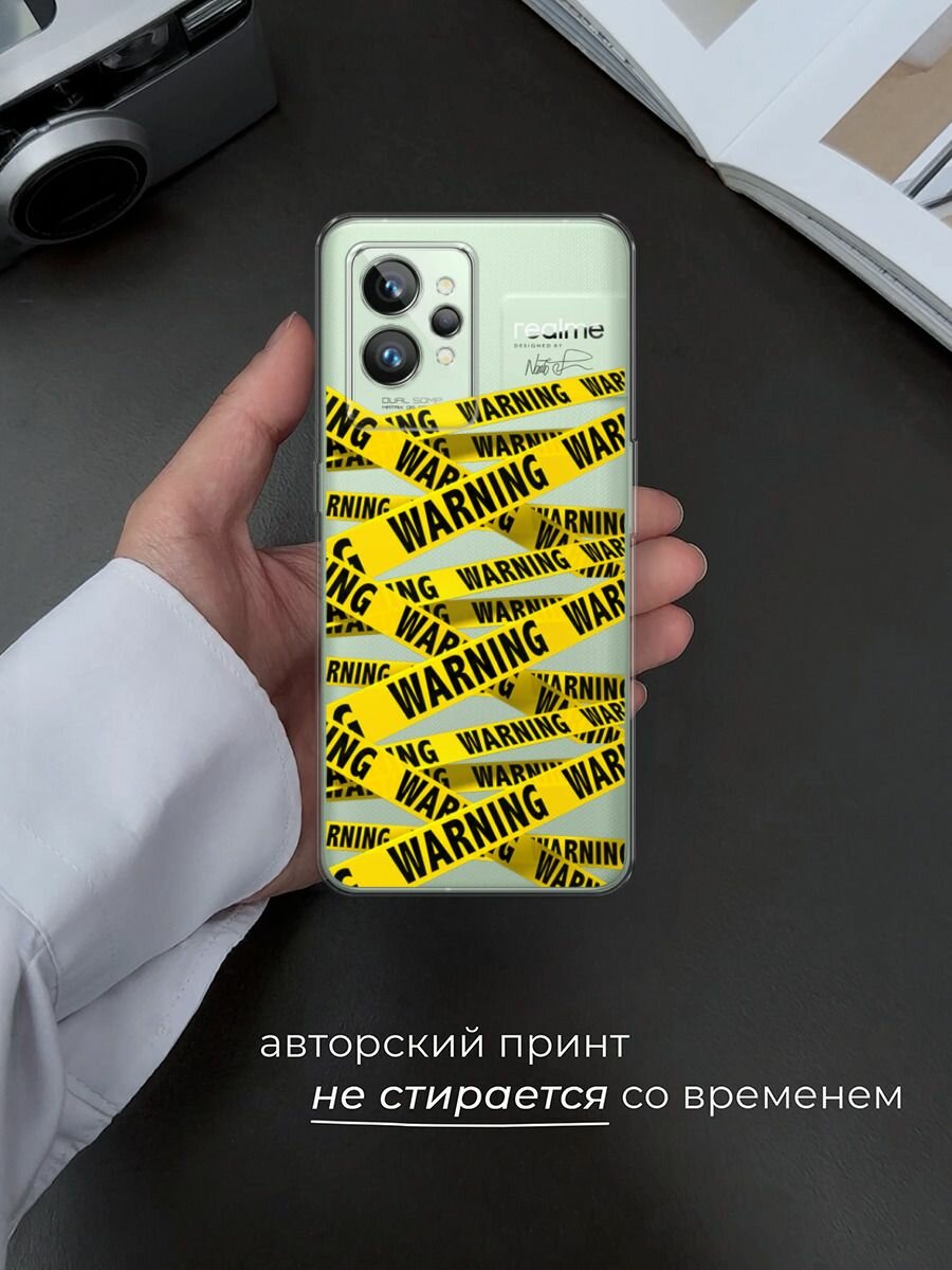 Чехол на Realme GT 2 Pro / Реалми GT 2 Про с принтом "Warning!", прозрачный — фото 1