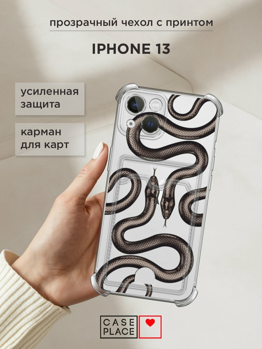 Чехол на Apple iPhone 13 (Айфон 13) с картой и принтом "Шоколадные змеи"