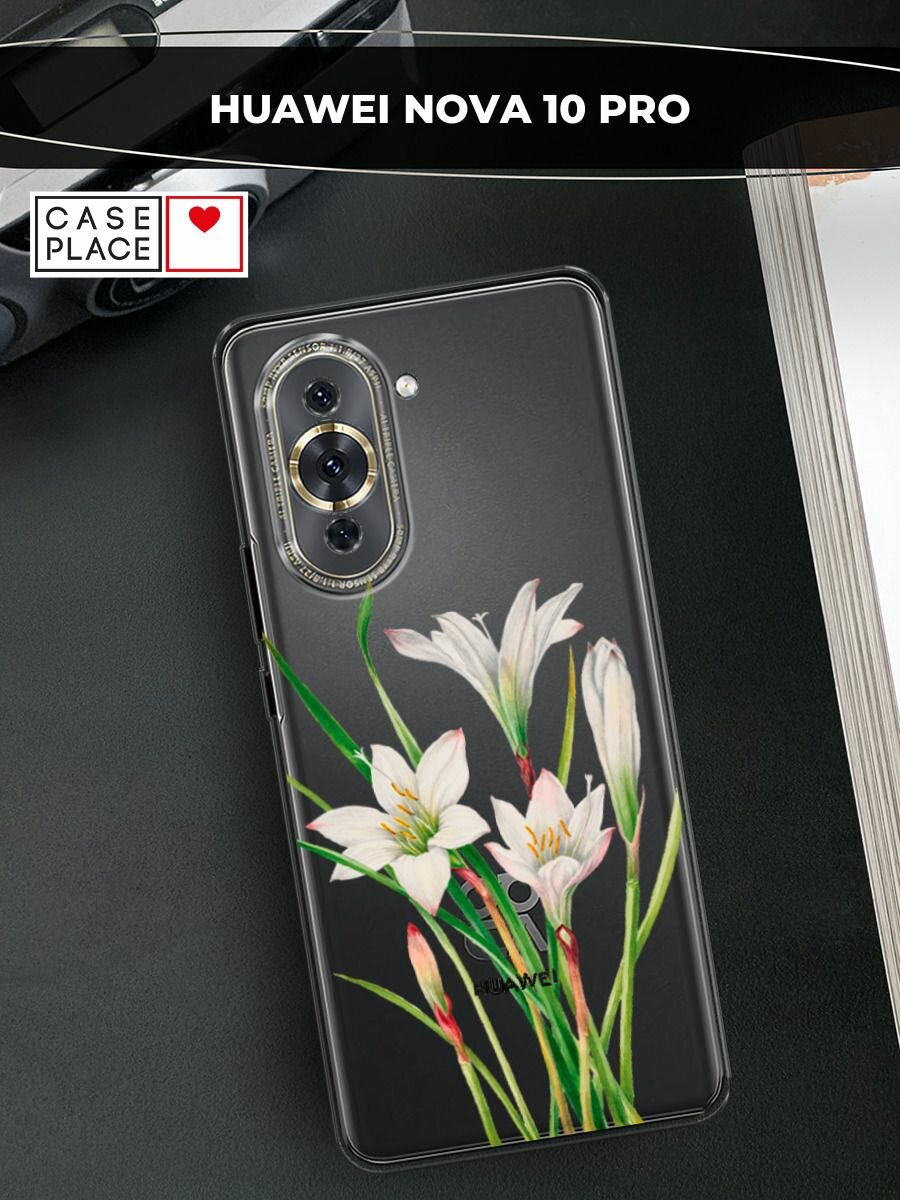 Чехол на Huawei Nova 10 Pro / Хуавей Нова 10 Про с принтом "White lily", прозрачный