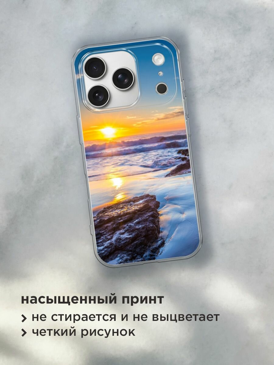 Чехол на Apple iPhone 17 Pro / Айфон 17 Про с принтом "Восход 6" — фото 1