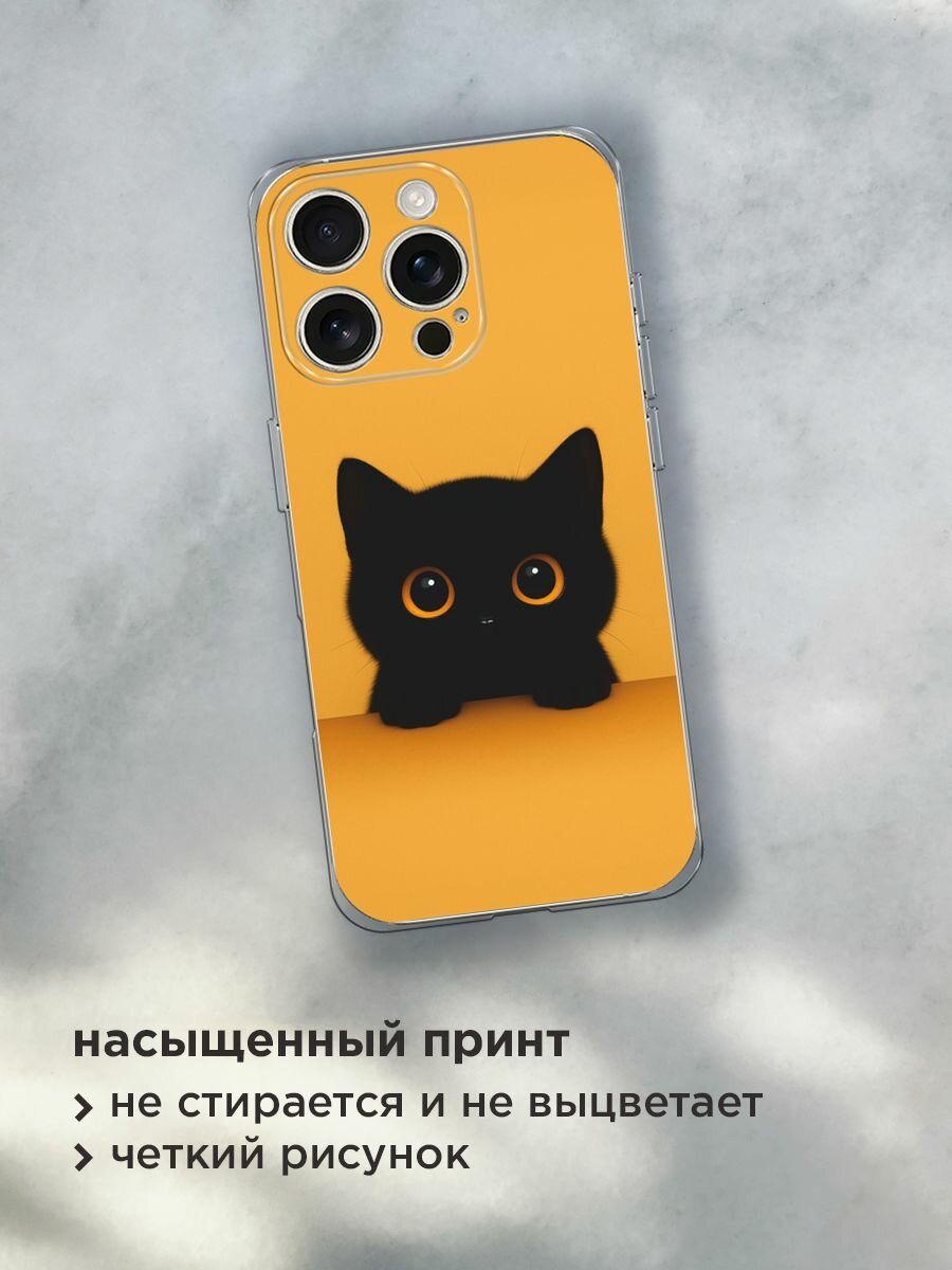Чехол на Apple iPhone 16 Pro / Айфон 16 Про с принтом "Контрастный котик" — фото 1