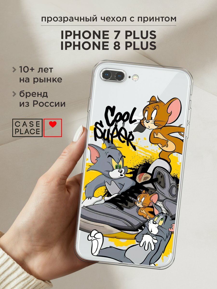 Чехол на Apple iPhone 7 Plus / Айфон 7 Плюс с принтом "Том, Джерри и кроссовок", прозрачный