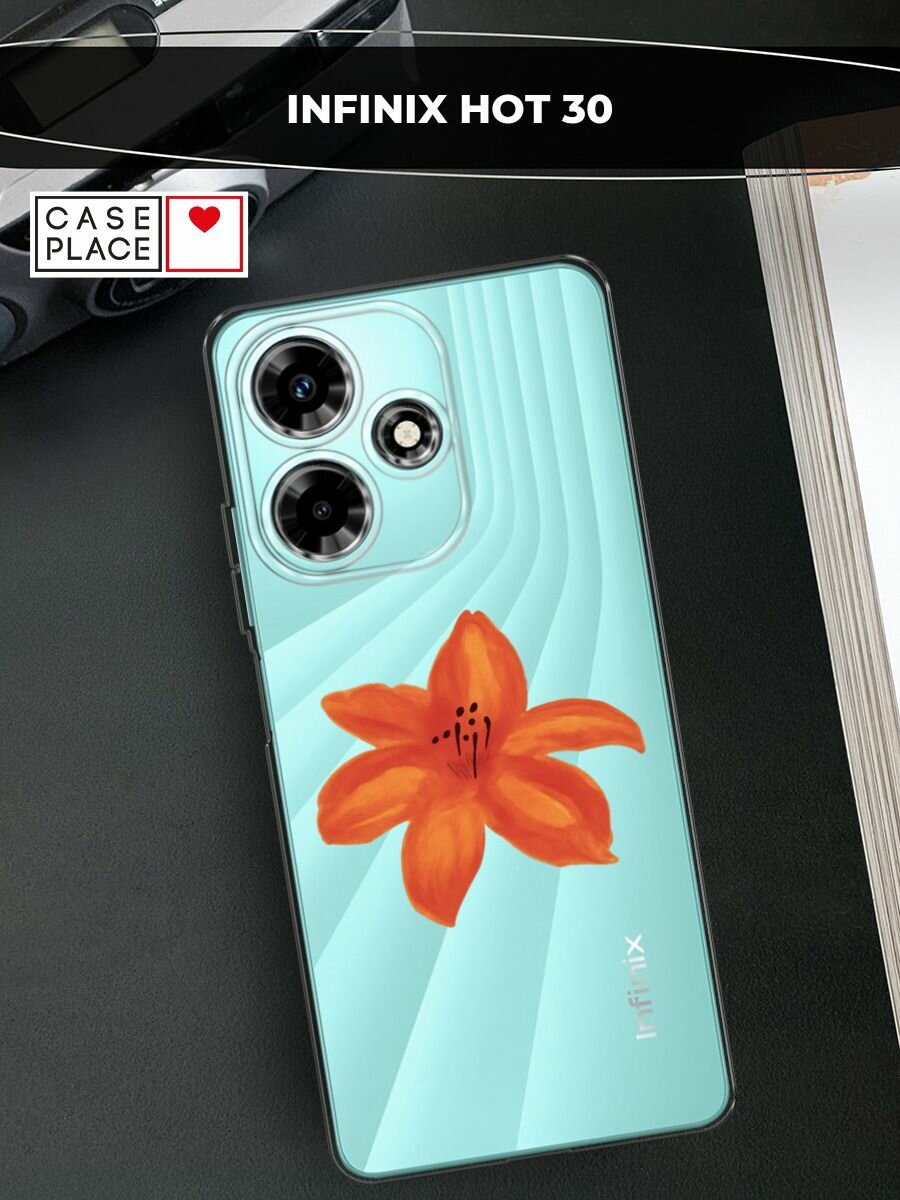 Чехол на Infinix Hot 30 / Инфиникс Хот 30 с принтом "Оранжевый цветок", прозрачный