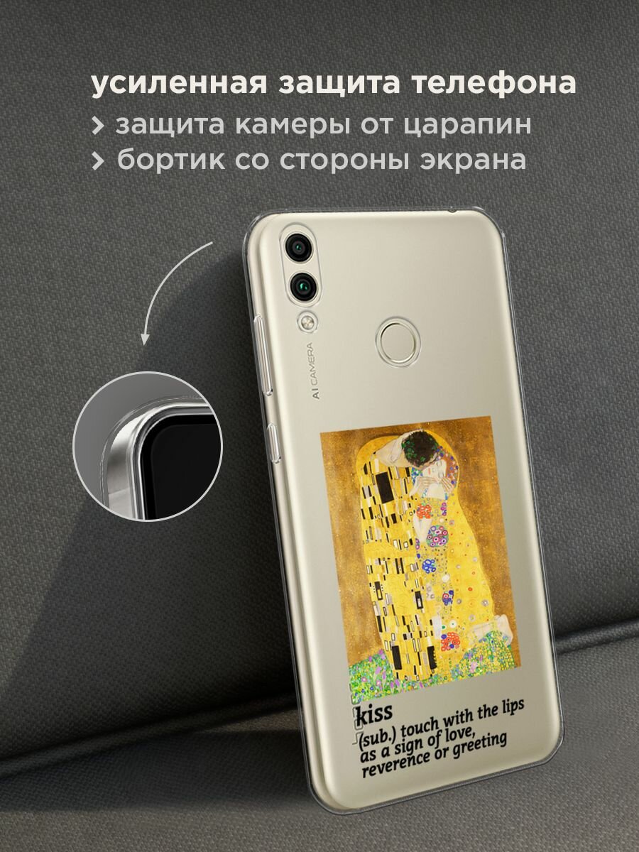 Чехол на Honor 8C / Хонор 8С с принтом "The kiss", прозрачный — фото 1