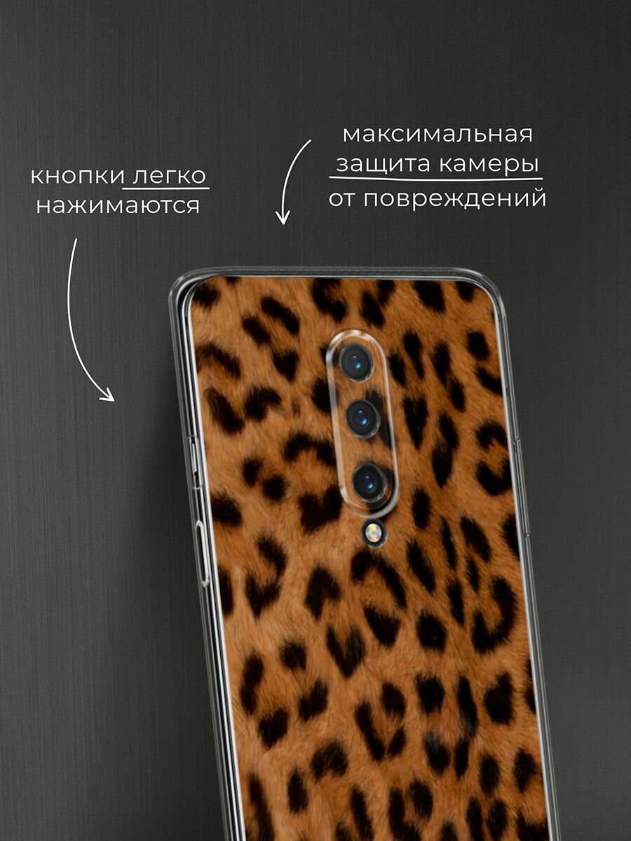 Силиконовый чехол на OnePlus 8 / ВанПлас 8 с принтом "Мех леопарда" — фото 1