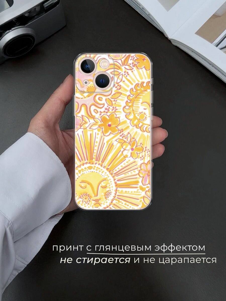 Чехол на Apple iPhone 13 mini / Айфон 13 мини с принтом "Яркое солнце" — фото 1
