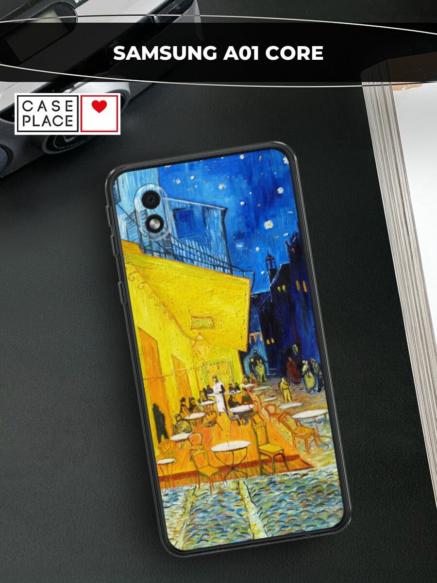 Чехол на Samsung Galaxy A01 Core / Самсунг Галакси А01 Core с принтом "Ван Гог Желтый дом"