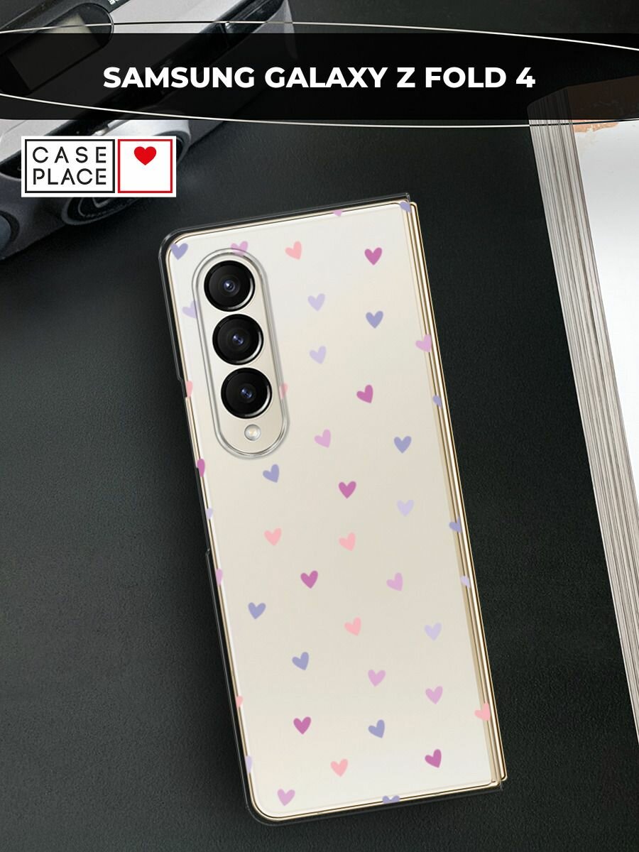 Чехол на Samsung Galaxy Z Fold 4 / Самсунг Галакси Зет Фолд 4 с принтом "Пастельные сиреневые сердечки", прозрачный