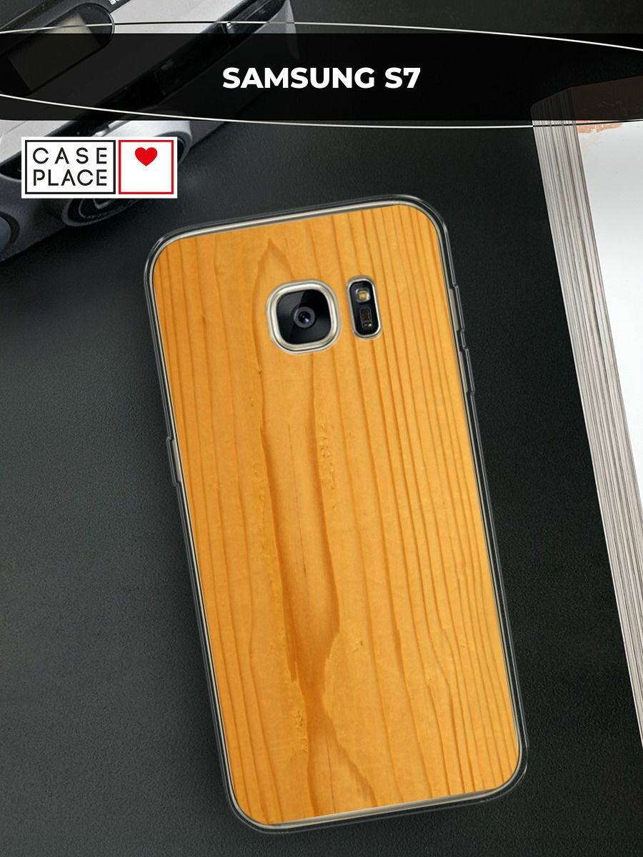 Чехол на Samsung Galaxy S7 / Самсунг Галакси С 7 с принтом "Текстура дерево"