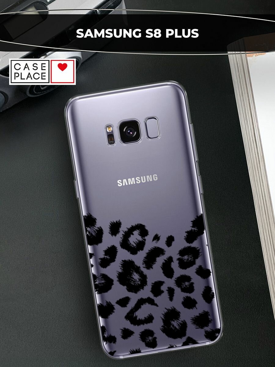 Чехол на Samsung Galaxy S8 + / Самсунг Галакси С8 Плюс с принтом "Окрас леопарда фон черный", прозрачный