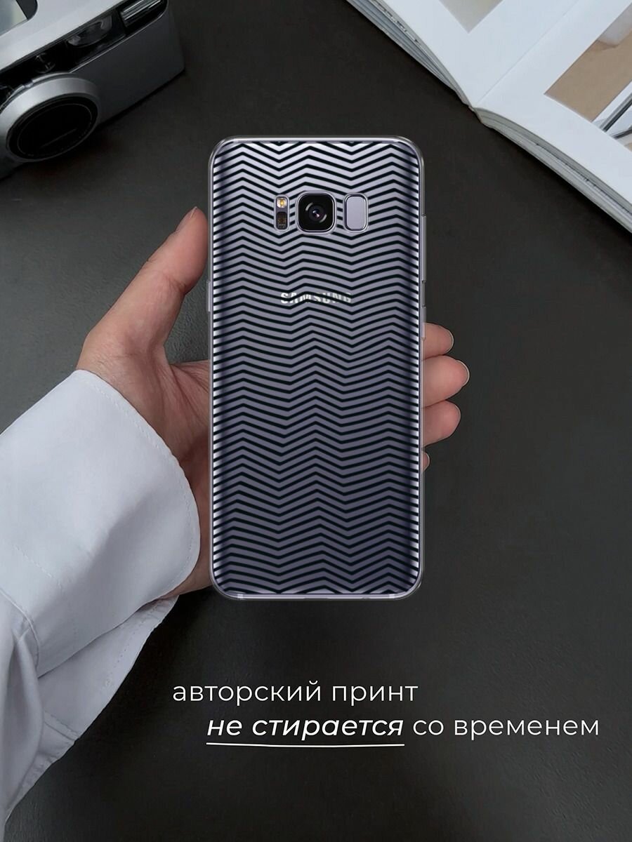 Чехол на Samsung Galaxy S8 + / Самсунг Галакси С8 Плюс с принтом "Зрительный обман черный", прозрачный — фото 1