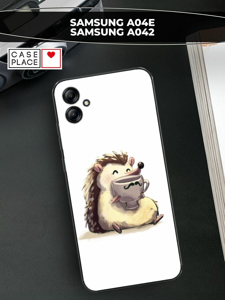 Чехол на Samsung Galaxy A04e / Самсунг A04e с принтом "Еж кофеман"