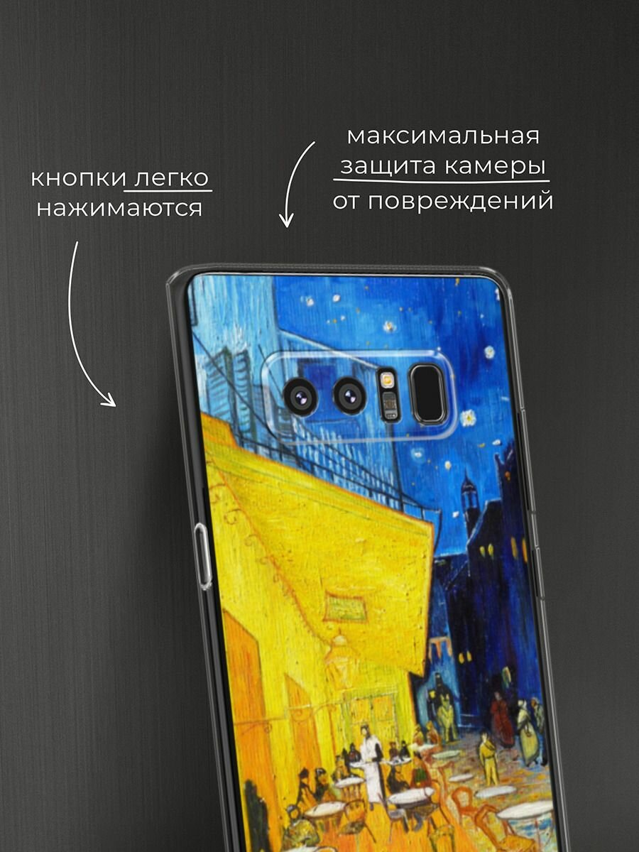 Чехол на Samsung Galaxy Note 8 / Самсунг Галакси Нот 8 с принтом "Ван Гог Желтый дом" — фото 1