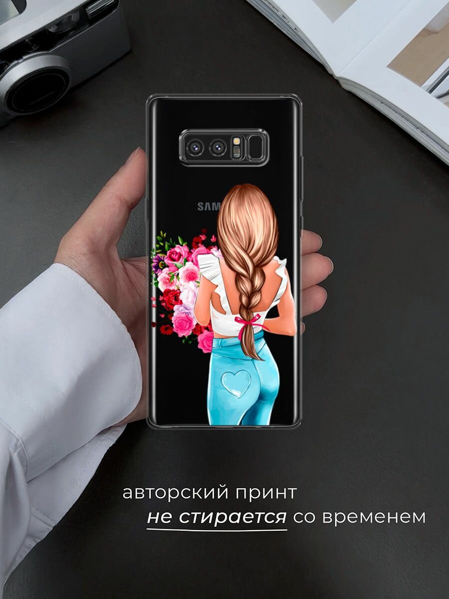 Чехол на Samsung Galaxy Note 8 / Самсунг Галакси Нот 8 с принтом "Букет для девушки", прозрачный — фото 1