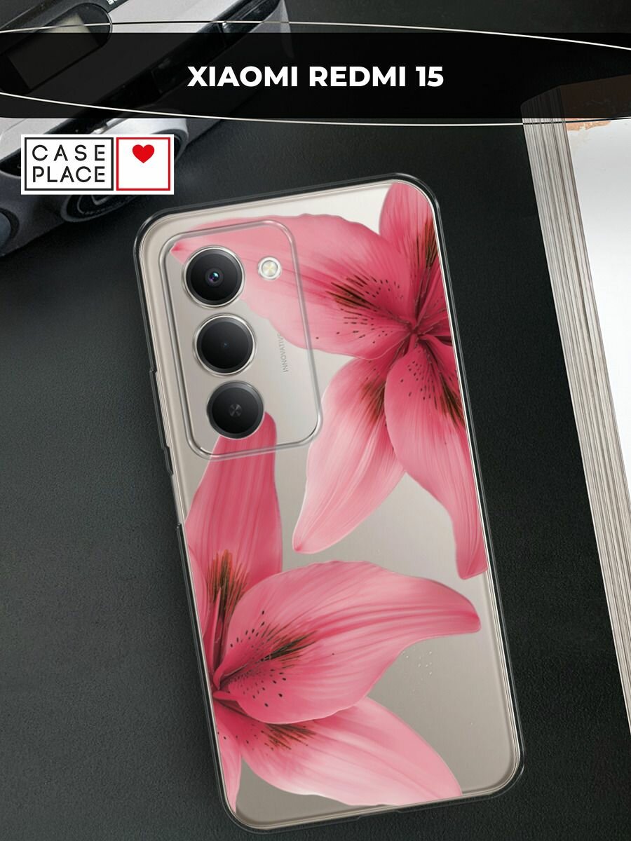 Чехол на Xiaomi Redmi 15 / Сяоми Редми 15 с принтом "Pink flower"