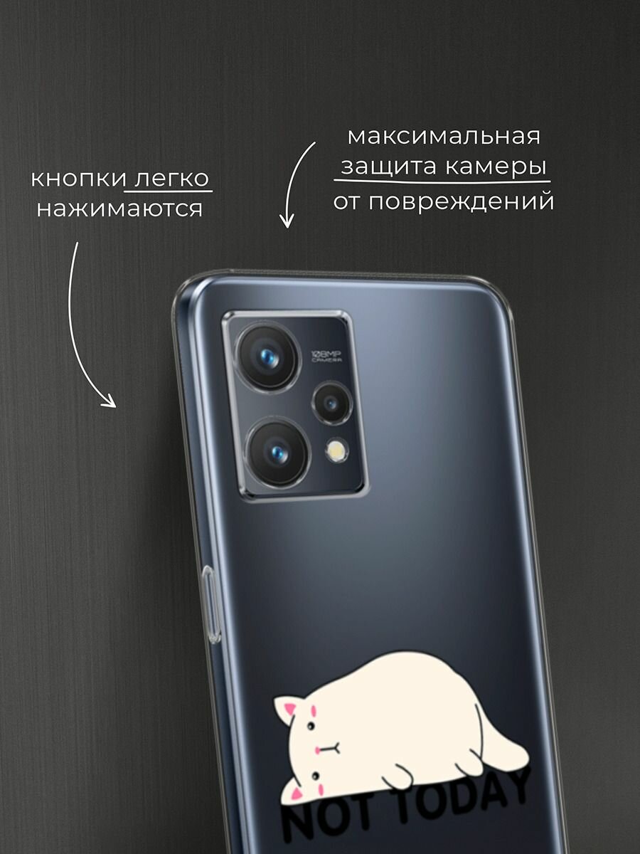 Чехол на Realme 9 4G/9 Pro Plus / Реалми 9 4G/9 Pro Plus с принтом "Cat not today", прозрачный — фото 1