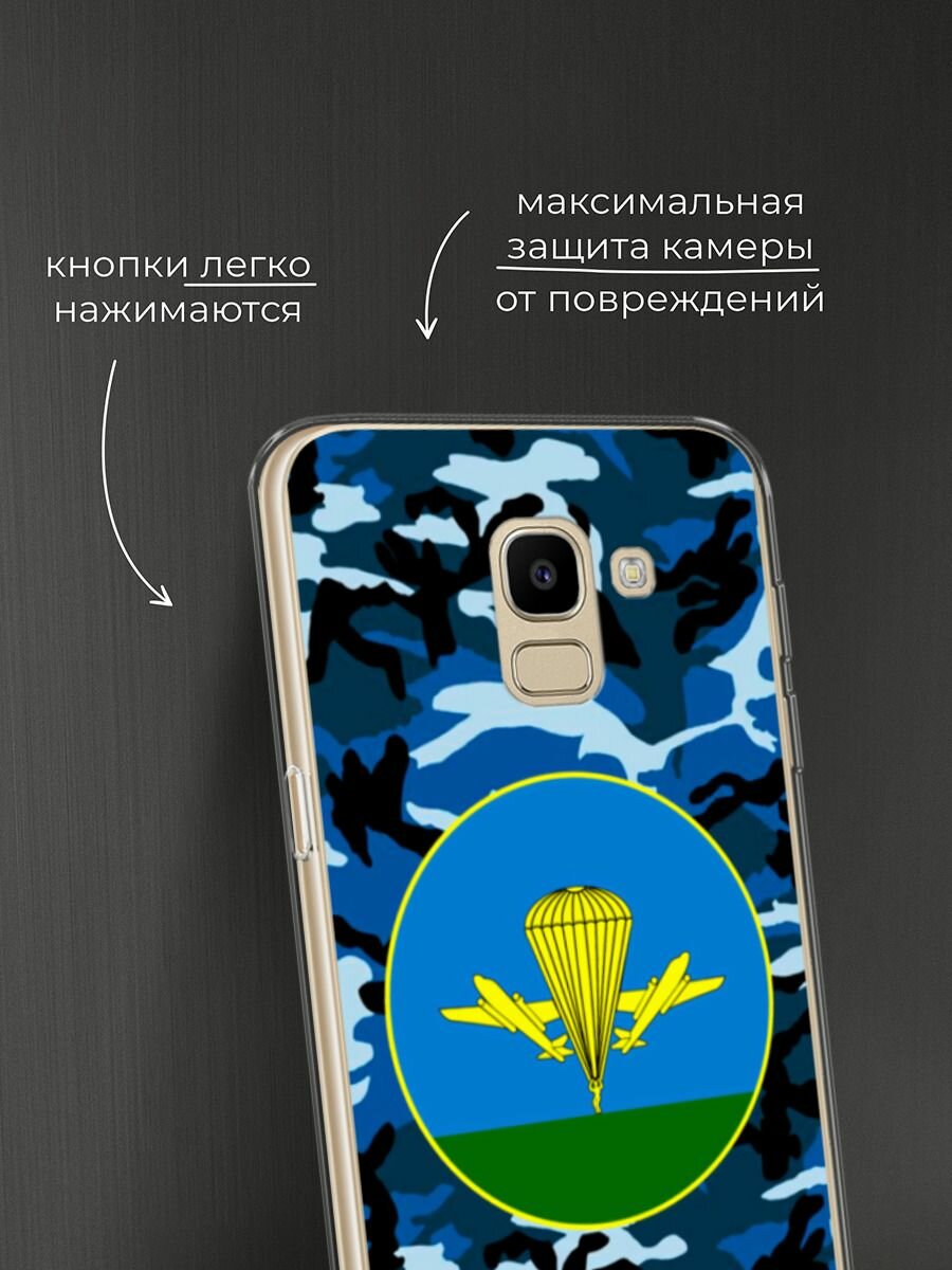 Чехол на Samsung Galaxy J6 2018 / Самсунг Галакси Джей 6 2018 с принтом "ВДВ камуфляж" — фото 1