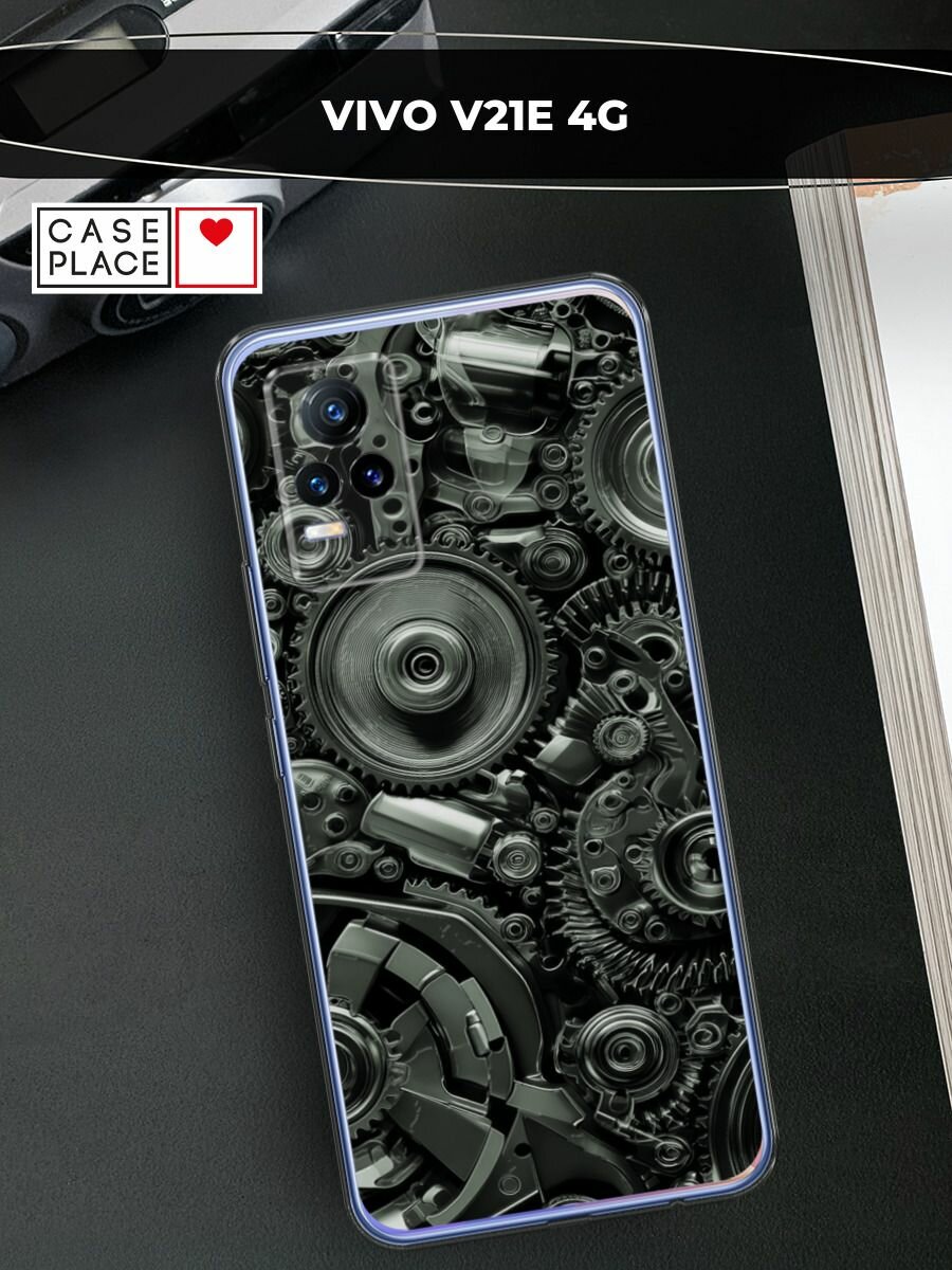 Чехол на Vivo V21e 4G / Виво V21e 4G с принтом "Механизмы 2"