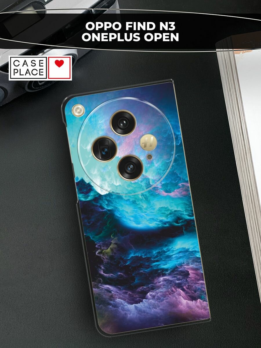 Чехол на Oppo Find N3/OnePlus Open / Оппо Файнд N3/Ван Плас Опен с принтом "Бирюзовое небо"