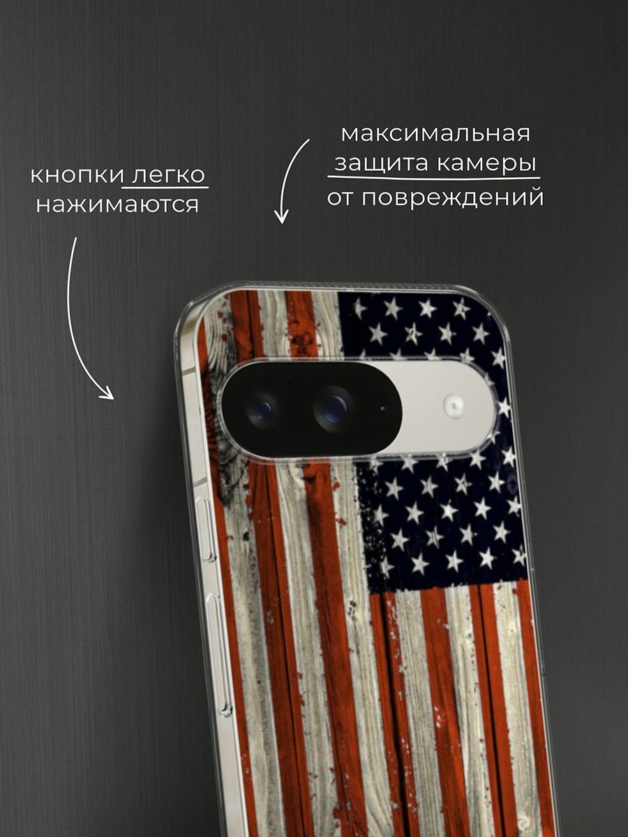 Силиконовый чехол на Google Pixel 9 / Гугл Пиксель 9 с принтом "США" — фото 1