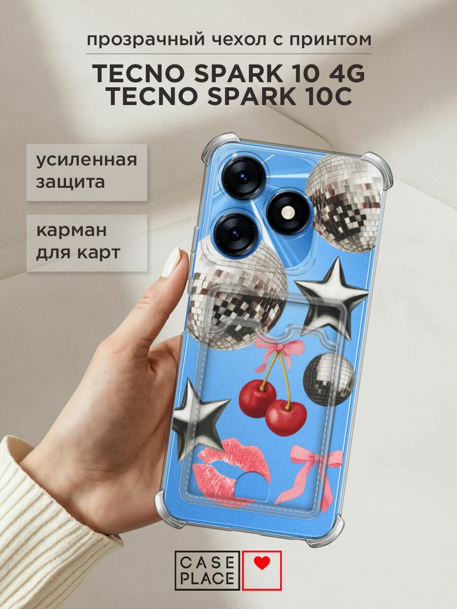 Чехол на Tecno Spark 10/10C (Текно Спарк 10/10С) с картой и принтом "Стильная подборка"