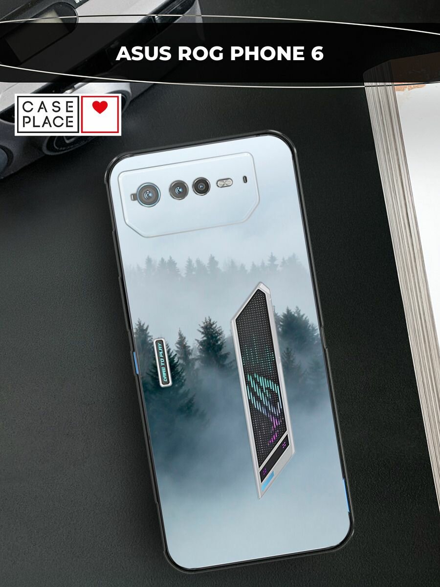 Чехол на Asus ROG Phone 6 / Асус Рог Фон 6 с принтом "Лес в тумане"