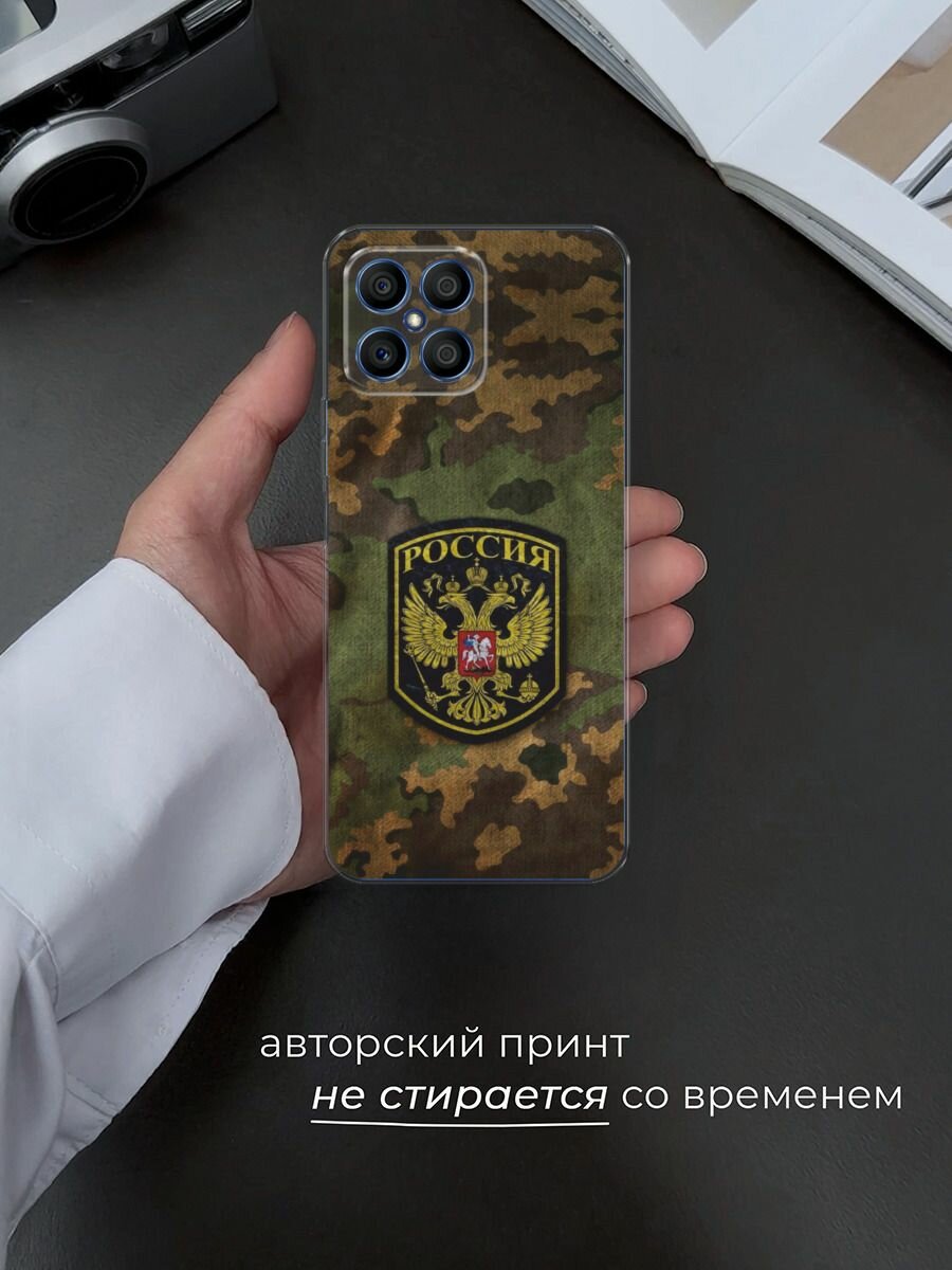 Силиконовый чехол на Honor X8 / Хуавей X8 с принтом "Камуфляж 4" — фото 1
