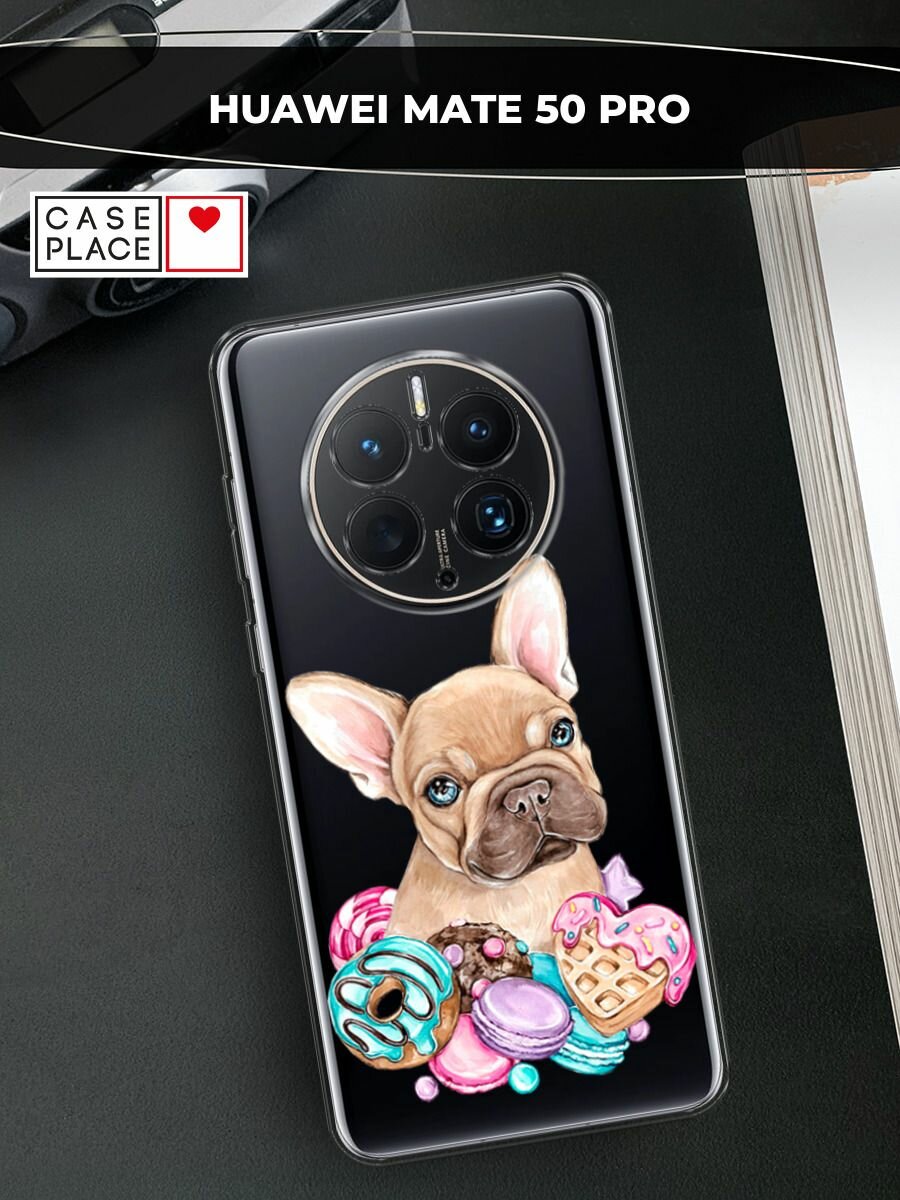 Чехол на Huawei Mate 50 Pro / Хуавей Мате 50 Про с принтом "Бульдог и сладости", прозрачный