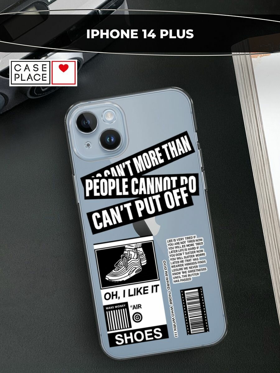 Чехол на Apple iPhone 14 Plus / Айфон 14 Плюс с принтом "I like it", прозрачный