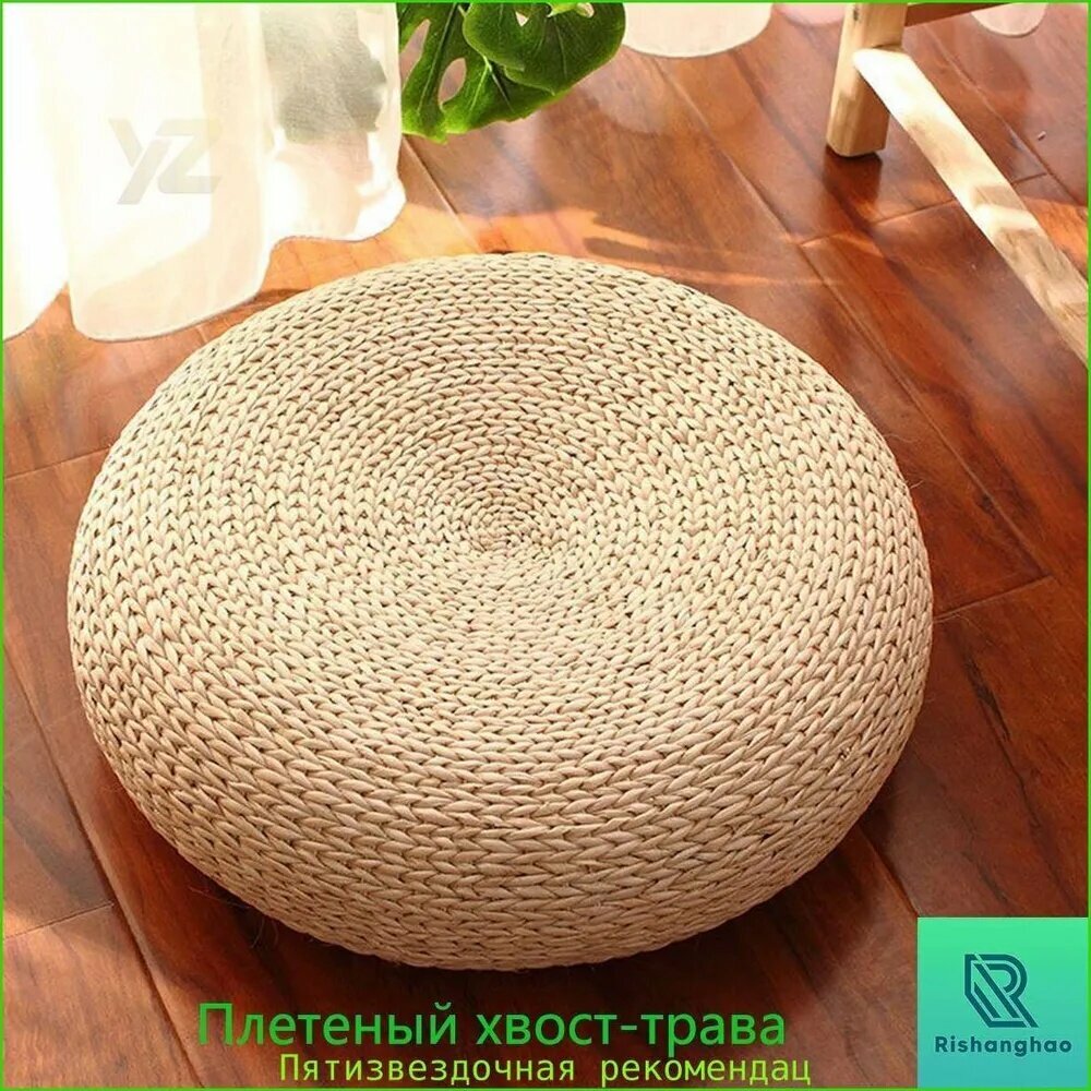 Пуф, Акрил, 50х50х17 см