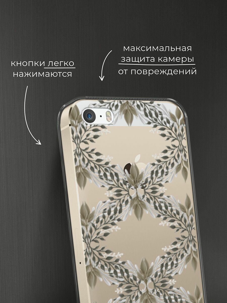 Чехол на Apple iPhone 5/5S/SE / Айфон 5/5S/SE с принтом "Калейдоскоп цветов" — фото 1