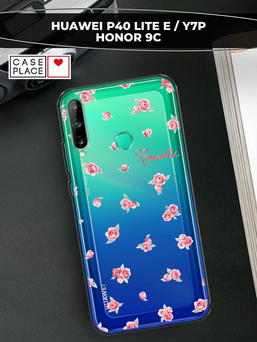 Чехол на Huawei P40 Lite E/Y7p/Honor 9C / Хуавей P40 Lite E/Y7p/Хонор 9C с принтом "Romantic 3"