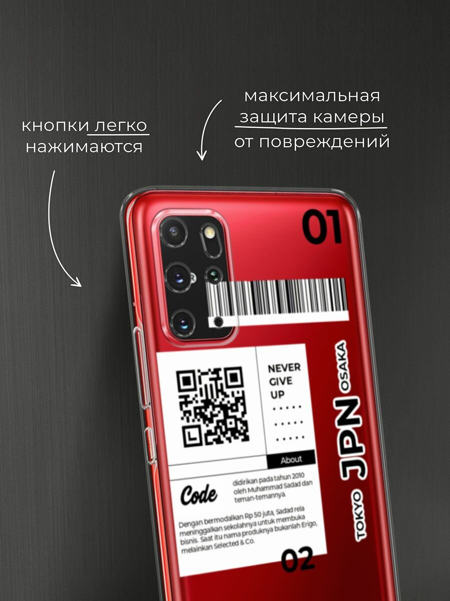 Чехол на Samsung Galaxy S20 + / Самсунг Галакси S20 Плюс с принтом "JPN", прозрачный — фото 1