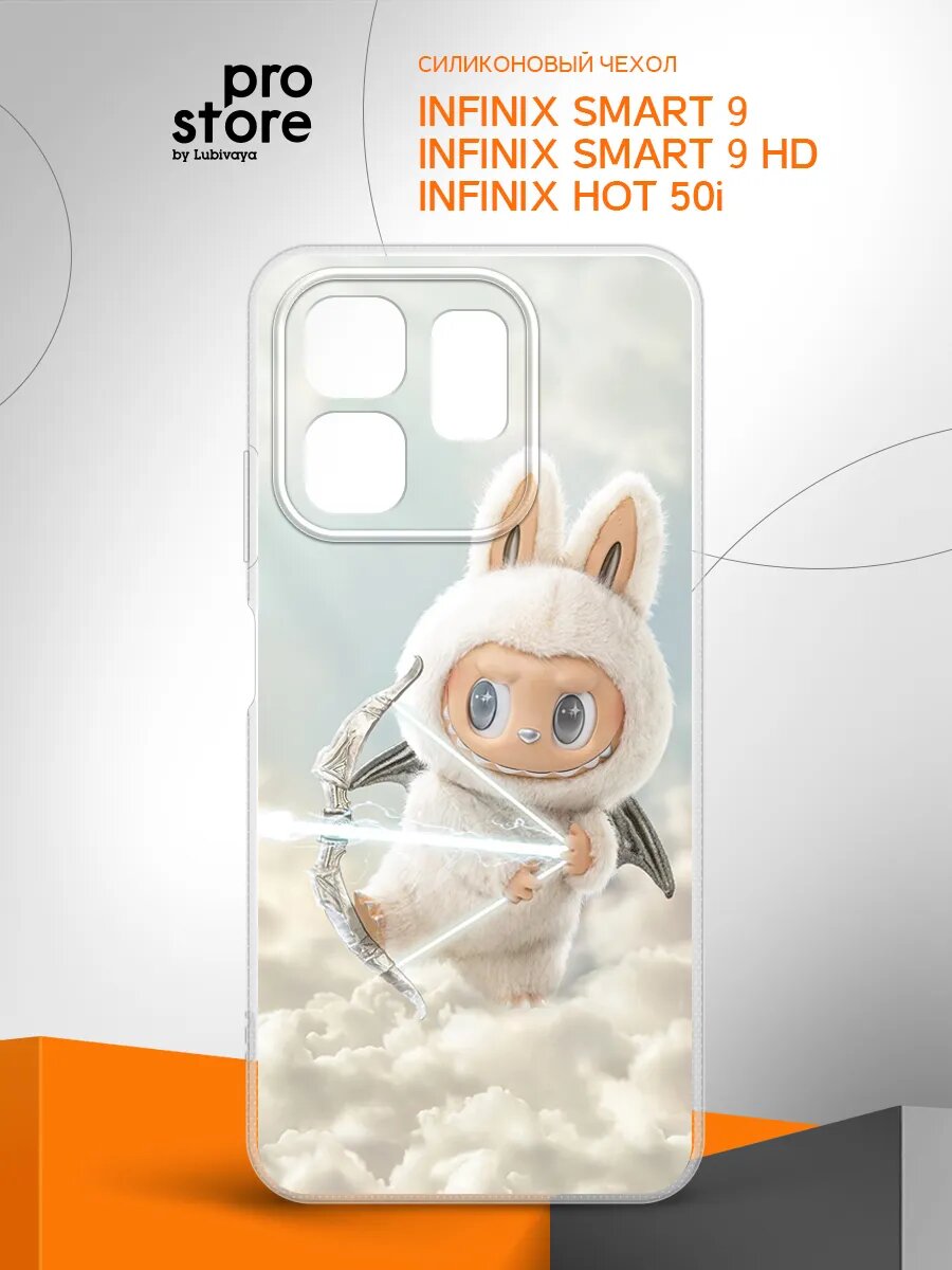 Чехол на Infinix Smart 9/9 HD/Hot 50i накладка, защитный, тонкий, прозрачный c рисунком
