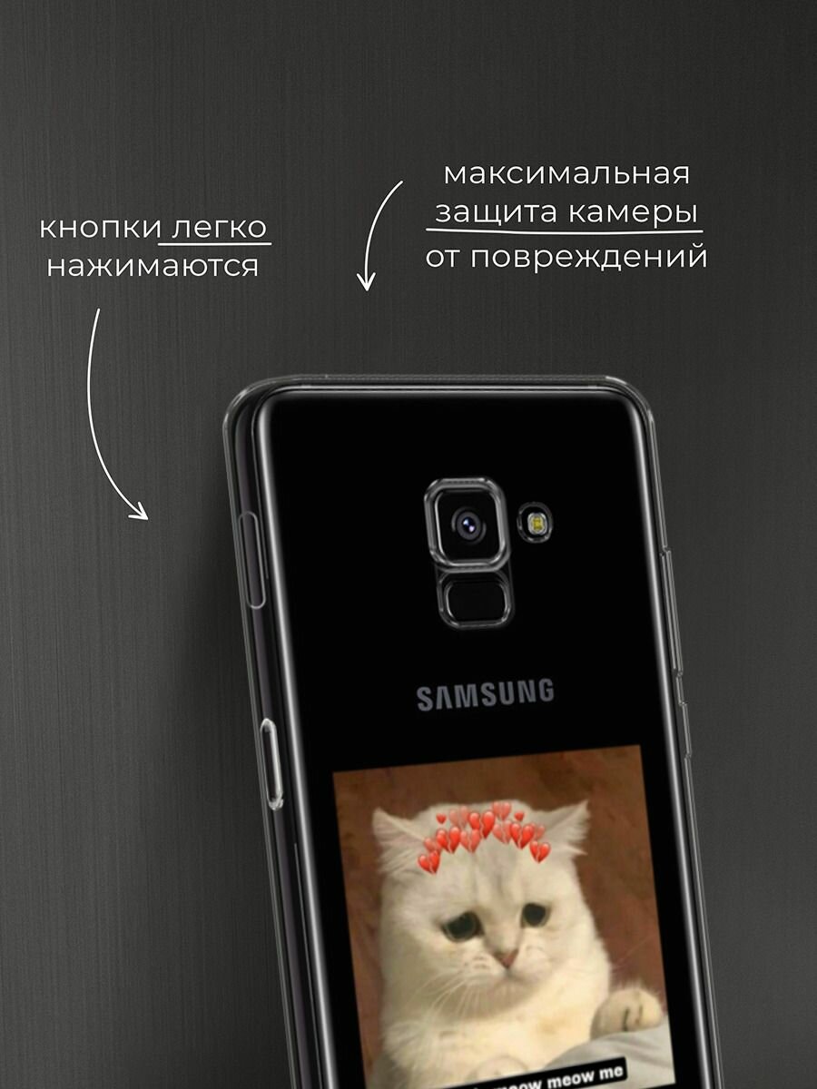Чехол на Samsung Galaxy A8 + / Самсунг Галакси А8 Плюс 2018 с принтом "Грустный котик" — фото 1