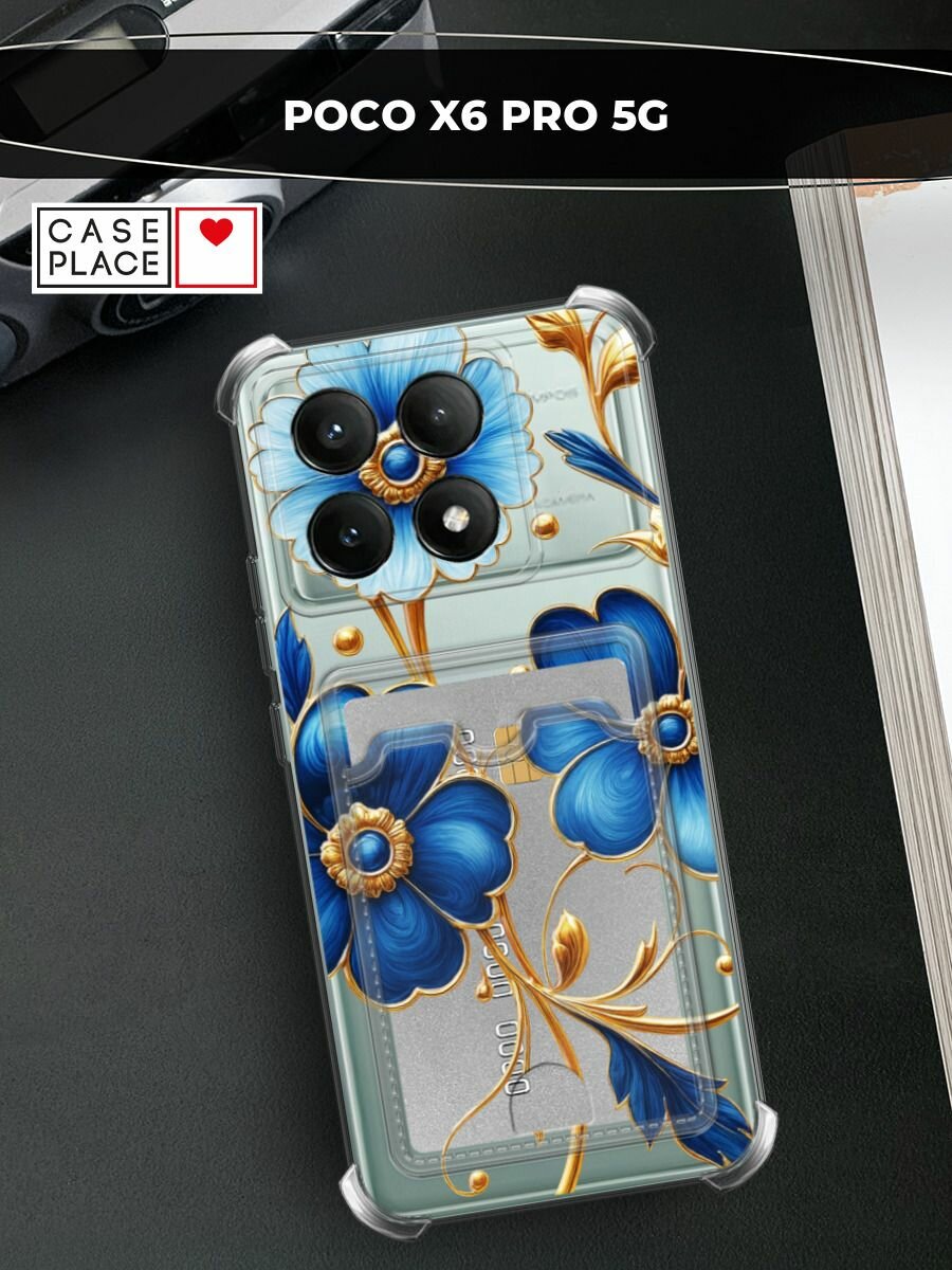 Чехол на Xiaomi POCO X6 PRO 5G (Поко X6 Про 5G) с картой и принтом "Ювелирные цветы 2"