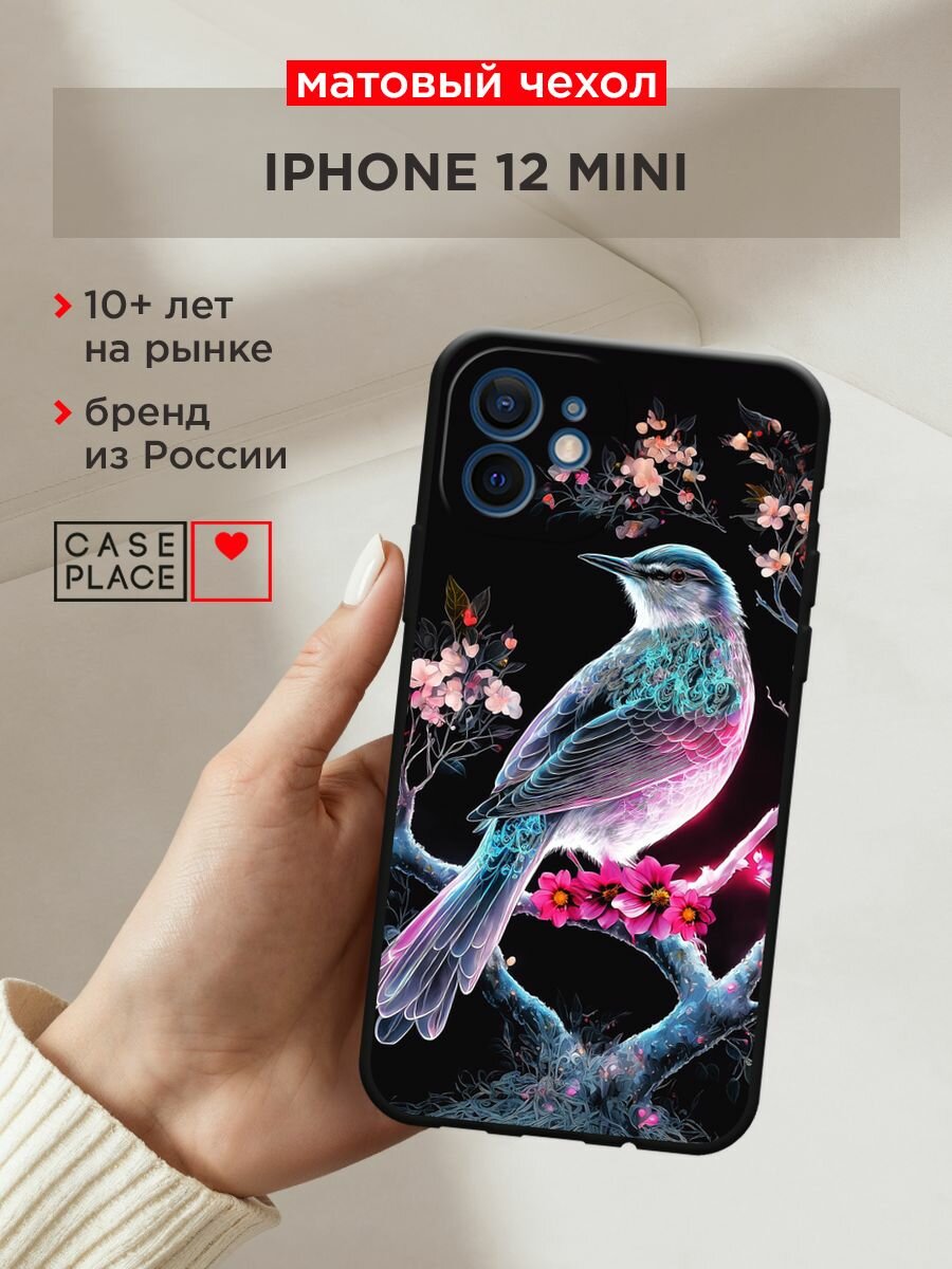 Черный матовый чехол на Apple iPhone 12 mini / Айфон 12 Мини с принтом "Птица на цветущем дереве"